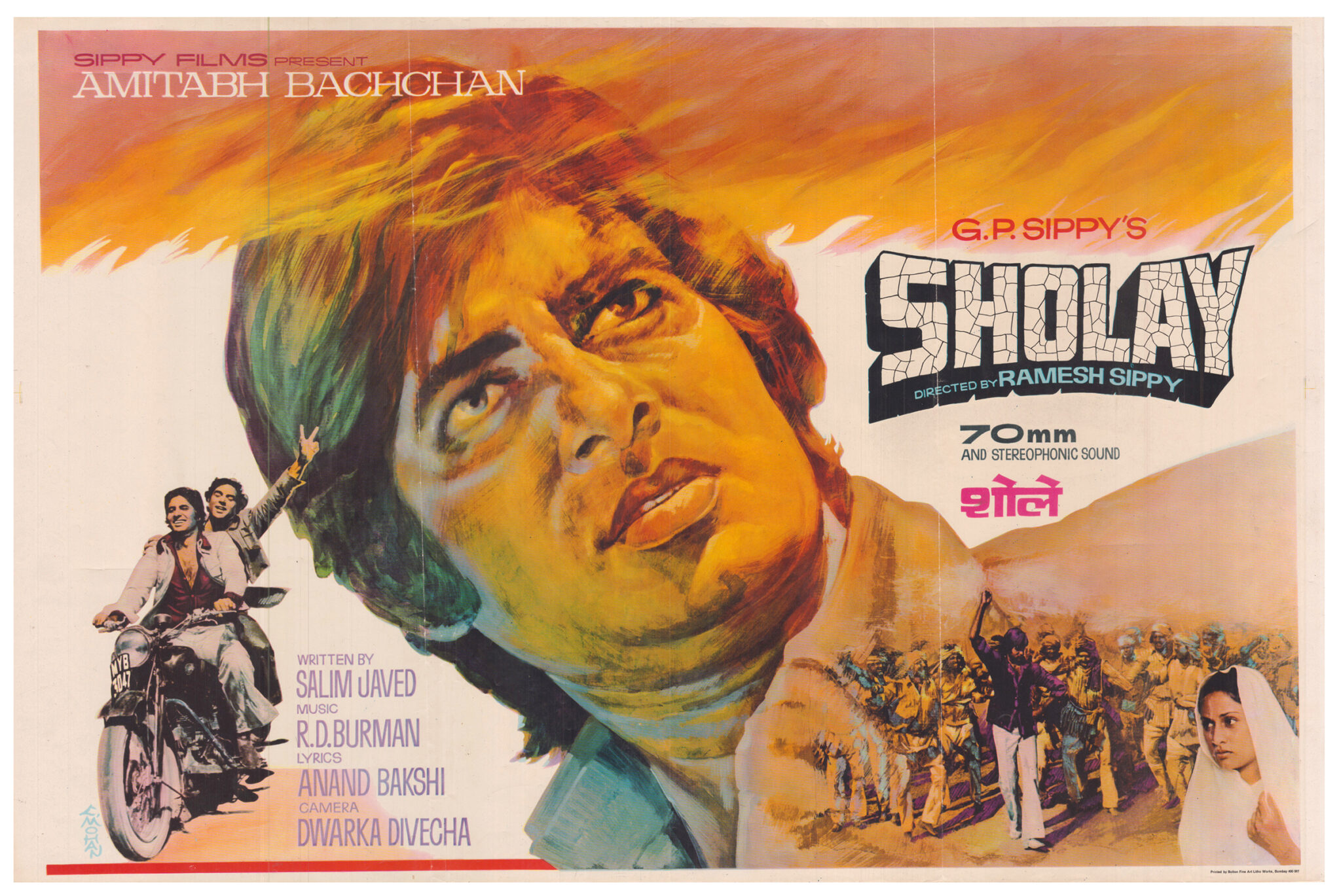Sholay (1975) - Poster 2 - Credit - Film Heritage Foundation - Film Heritage Foundation
