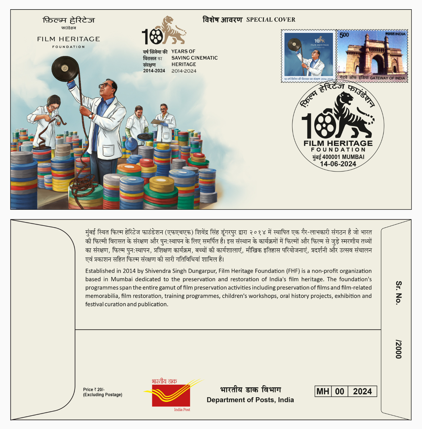 Gulzar and Shyam Benegal along with the Chief Postmaster General ...