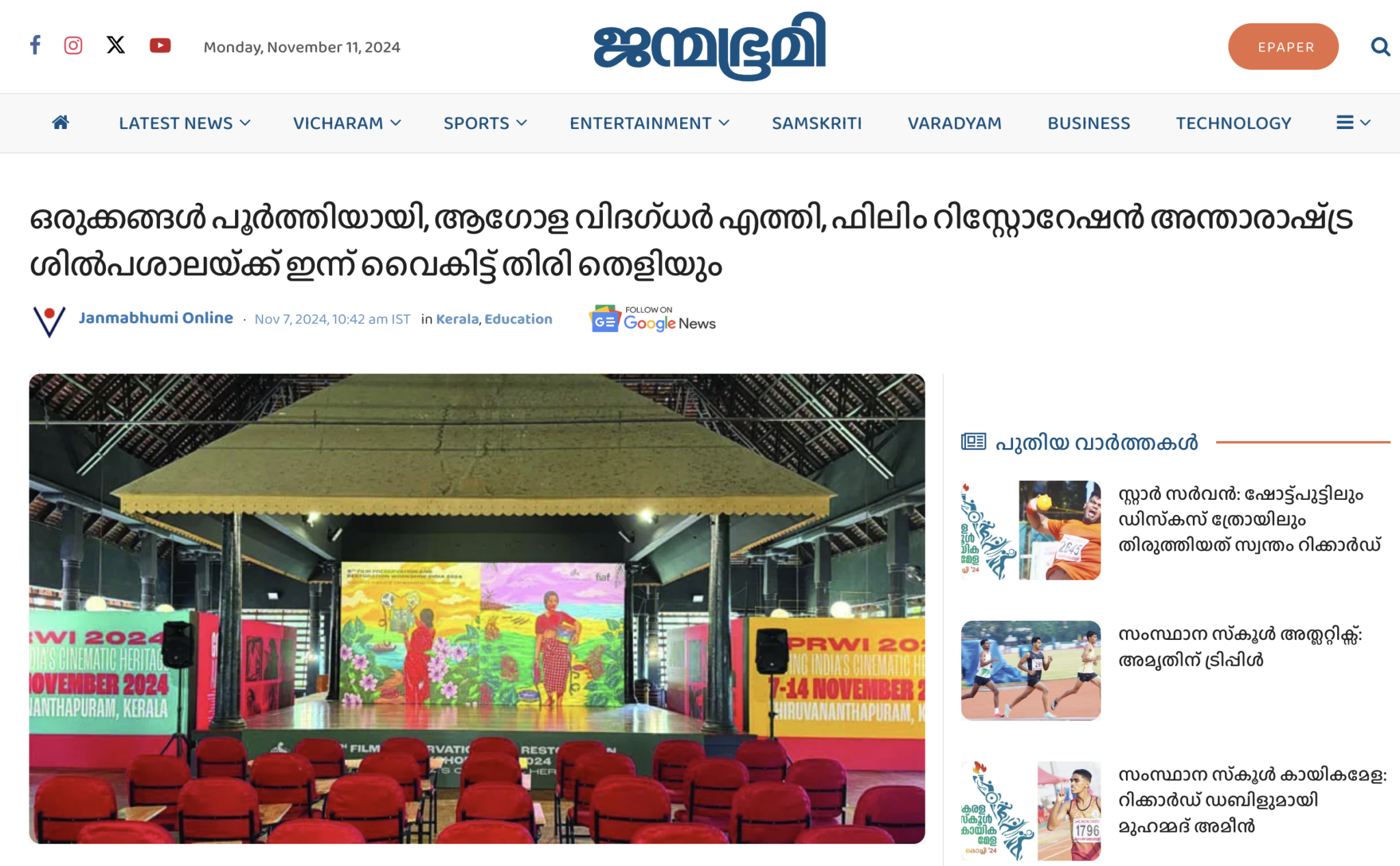 Janmabhumi.in -07-11-2024 - Film Heritage Foundation